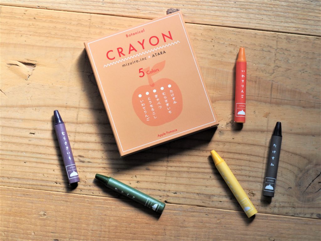 ATARA Stationary | Atara